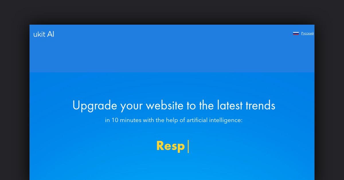 uKit AI * HYBRID RITUALS